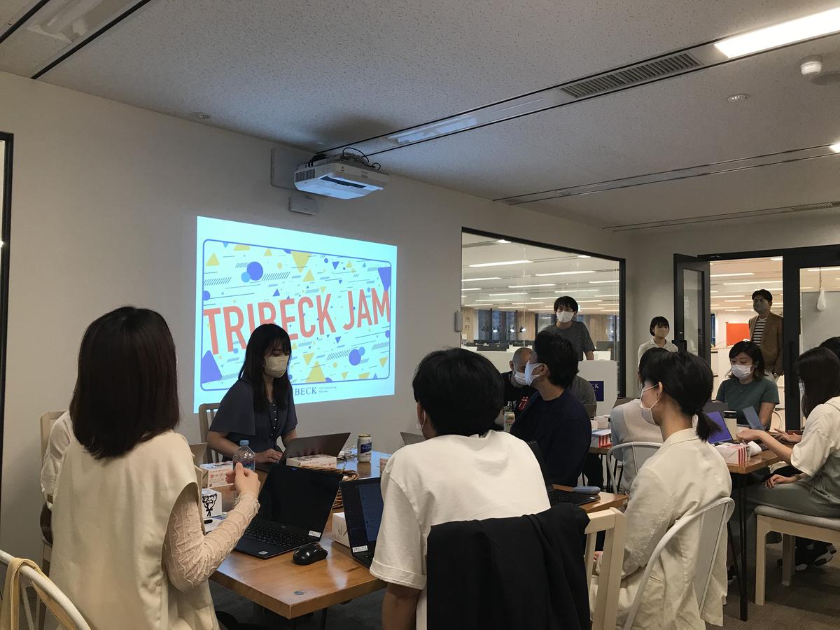 第6回「TRIBECK JAM」開催！ | ジャーナル | トライベック
